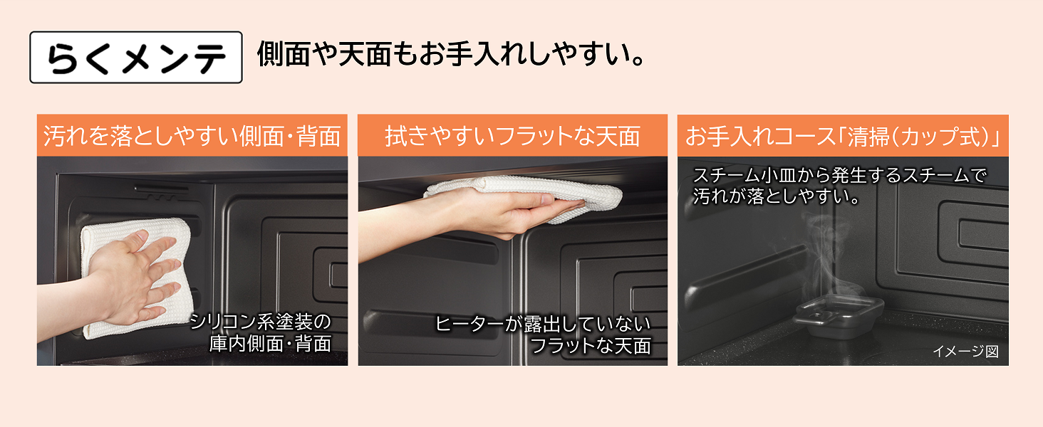 Amazon | 日立 過熱水蒸気 オーブンレンジ ヘルシーシェフ 27L MRO-S7C W ホワイト 重量センサー 250℃1段式ワイドオーブン | 日立(HITACHI) | オーブンレンジ