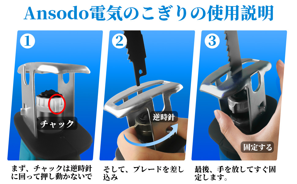 Amazon | Ansodo 電動のこぎり 小型 レシプロソー 軽量 充電式 コードレス 低重心デザイン 多機能 替刃11本 セット 無段変速 高出力 純銅製モーター 21V 2.0Ah 大 ...