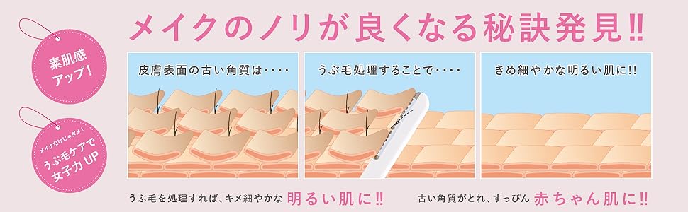 Amazon.co.jp: 貝印 bi-hada ompa L 替刃2コ付き × 劇場版 美少女戦士セーラームーンCosmos エターナルセーラーちびムーン 電動 シェーバー 顔 フェイス ...