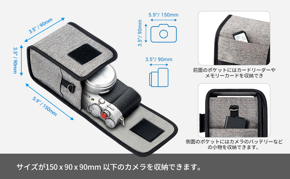Amazon.co.jp: JJC 小型 カメラケース カメラポーチ Fujifilm X-E5 GFX100RF X100VI X100F Sony RX1R III A7CII A6700 ...