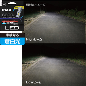 Amazon | PIAA(ピア) ヘッドライト/フォグライト用 LED 6600K 〈コントローラーレスタイプ〉 12V 18W 4000lm H8/9/11/16 3年保証 車検対応 2個 ...