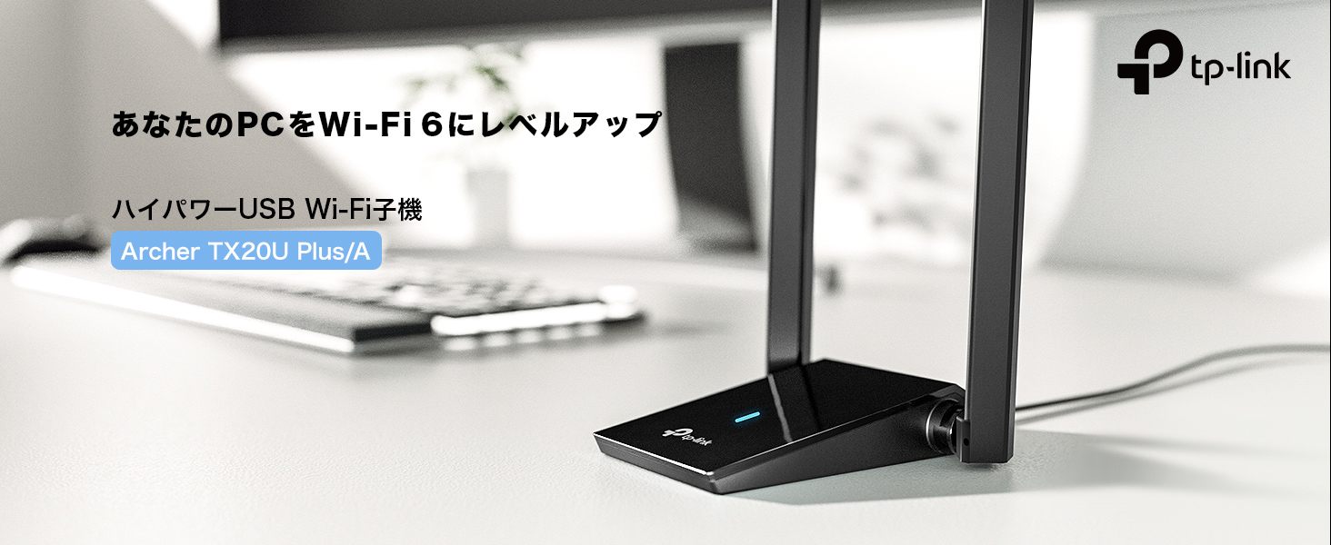 Amazon | TP-Link WiFi 無線LAN 子機 Wi-Fi6 AX1800 1201Mbps + 574Mbps Windows 11/10 対応 デュアルバンド MU-MIMO ...