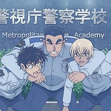 Detektiv Conan: Die Halloween Braut - 25. Film + Detektiv Conan: Lovestory im ...