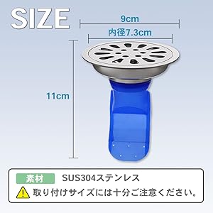 Amazon｜TKY 排水口カバー 排水溝カバー ステンレス 9cm 防虫 排水口 排水溝 蓋 ふた 悪臭防止 床 ドレン｜排水口カバー オンライン通販