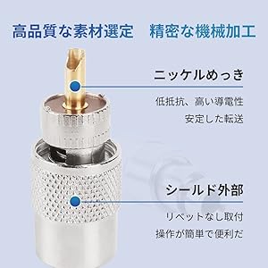 Amazon.co.jp: MP-3 同軸コネクタ 3D-2V/FB用コネクター Mオス3D-2V/3D-FB M型コネクタ 同軸ケーブル用 熱収縮チューブ付き M型オスコネクタ 4個 入り ...