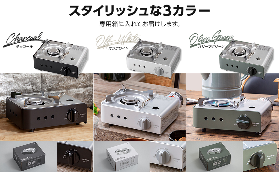 Amazon.co.jp: アイリスオーヤマ カセットコンロ 合金鋼 ミニ オフホワイト IGC-M1-W : スポーツ＆アウトドア