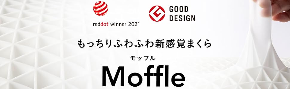 Amazon｜カインズ(CAINZ) Moffle ボルスター 弾力性に やわらかいまくら ホワイト 21×60cm 筒型 カバーのみ洗濯OK 新感触 通気性 冷感 ムレにくい グッドデザイン ...