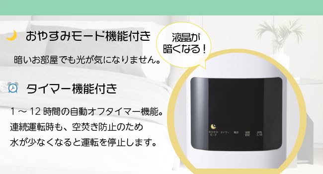 Amazon.co.jp: コイズミ(Koizumi) 加湿器 超音波ハイブリッド式 ホワイト KHM-4029/W : ホーム＆キッチン