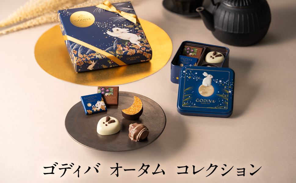 Amazon | ギフト お返し チョコレート スイーツ ゴディバ (GODIVA) 85% ダークカカオ カレ（9枚入） | GODIVA | チョコレート 通販
