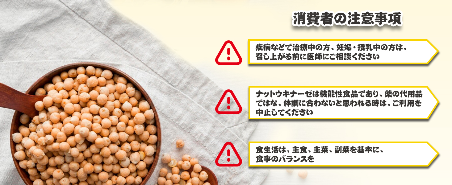 Amazon.co.jp: ISDG ナットウキナーゼ 2000FU 納豆+リコピン+ショウガエキス 60粒 30日分 納豆キナーゼ 納豆菌培養エキス 高活性 栄養補助食品 高齢者 日本生産 ...