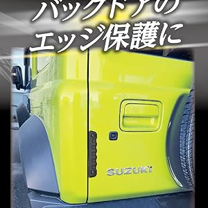 Amazon | 星光産業 EXEA 車外用品タフネスプロテクターL EW-157 ブラック | 胸部プロテクター | 車＆バイク