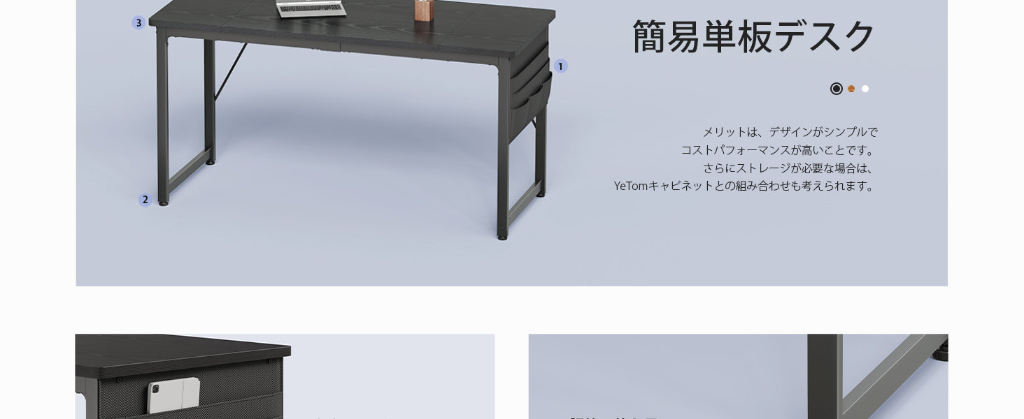 Amazon | YeTom 机 デスク パソコンデスク pcデスク 幅140*奥行60cm つくえ 収納袋付き勉強机 フック付き学習机 組立簡単 テレワーク ブラック | パソコンデスク ...