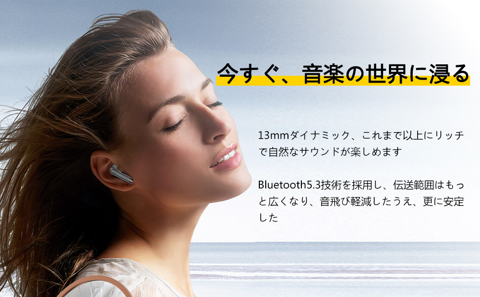 Amazon.co.jp: 【最新型Bluetooth5.3技術】 bluetooth イヤホン ワイヤレスイヤホン bluetooth 瞬時接続 低遅延 Hi-Fi ブルートゥースイヤホン ...