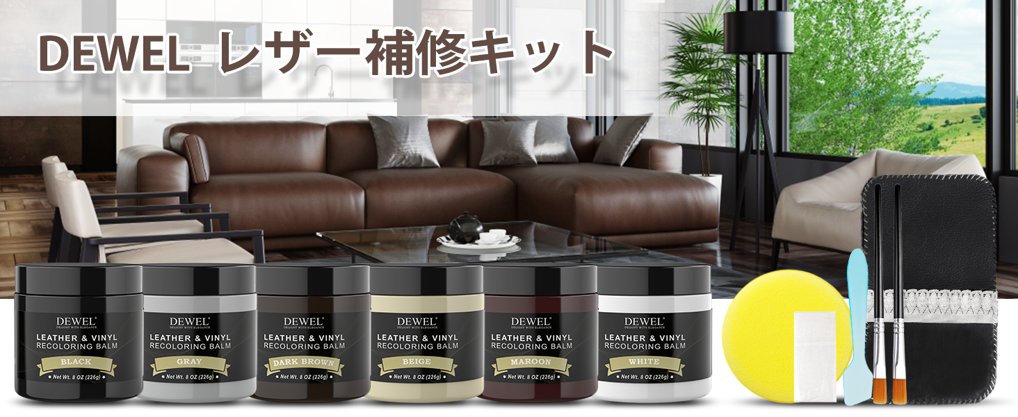 Amazon.co.jp: [DEWEL] 靴クリーム レザークリーム レザー 補修 200g 革色落ち補修 レザー補修クリーム 革靴 補修クリーム 革 手入れ 靴磨き 皮革製品 革靴 革小物 ...