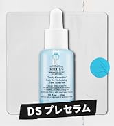 Amazon.co.jp: Kiehl's(キールズ) DS RTN リニューイング セラム 30ml 美容液 保湿 レチノール 毛穴 ハリ 正規品 : ビューティー