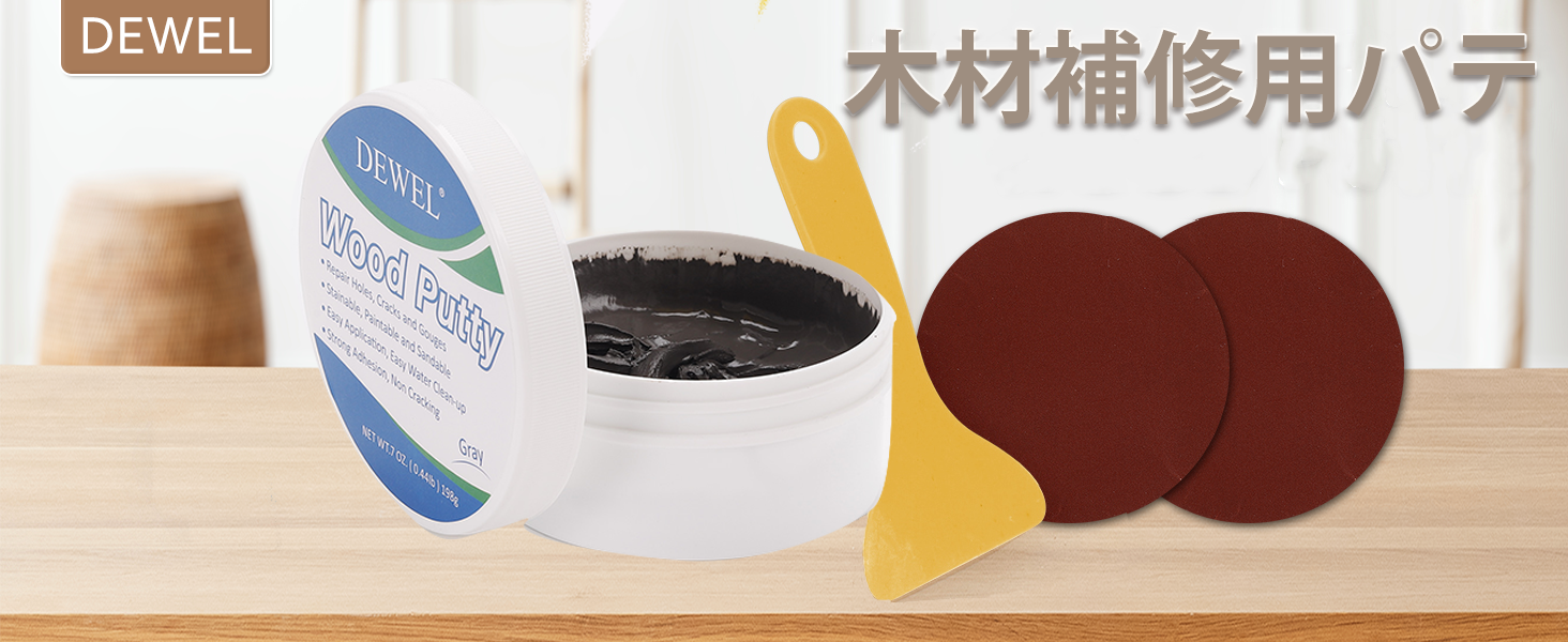 Amazon.co.jp: DEWEL 木工パテ 穴埋めパテ パテ 198g ウッドパテ 木材補修用パテ 補修パテ 木製テーブル、戸棚、床、ドアの亀裂など補修 フローリング 補修 ブラシ付き ...