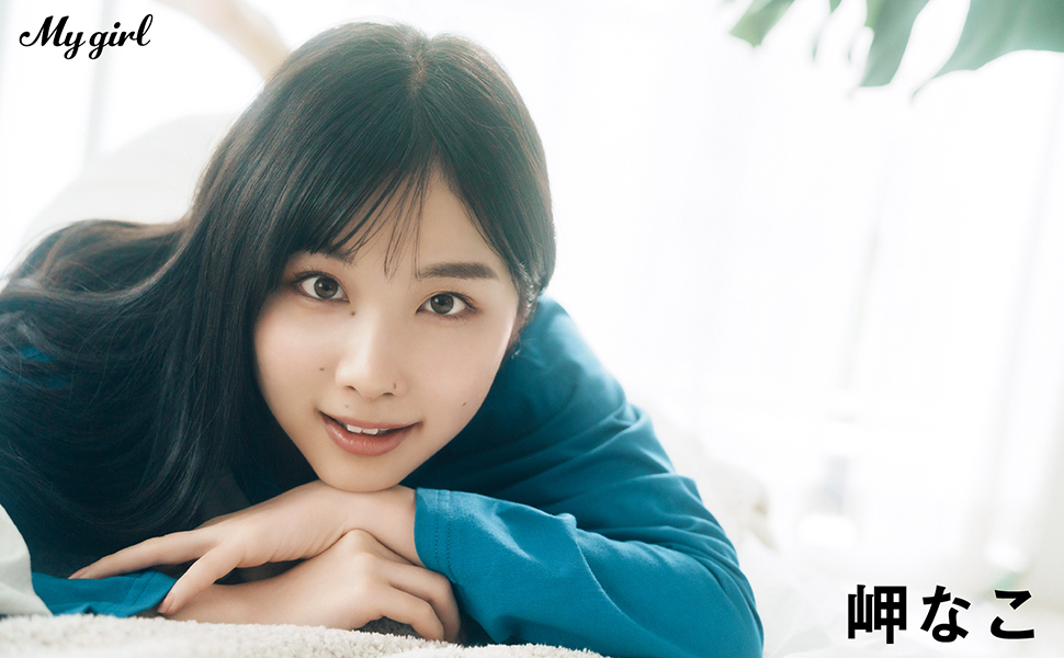 Amazon.co.jp: 【Amazon.co.jp 限定】My Girl vol.37 Aqours 2L判ブロマイド付 : KADOKAWA: 本