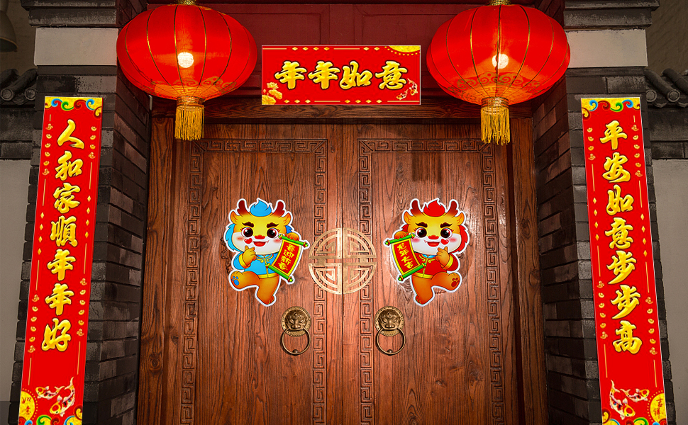 IRmm Chinese New Year Decorations 2024, 17Pcs Chinese Couplets Set with ...