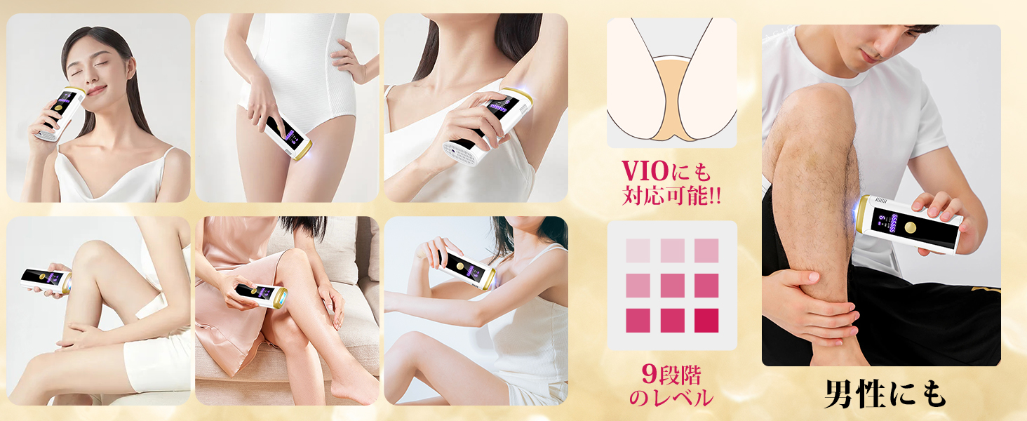 Amazon | 脱毛器 vio対応 【サロン級HIPL光脱毛器・99万発照射】 家庭用脱毛器 レディース メンズ 高出力23J 無痛脱毛 vio 脱毛 9段階レベル 光脱毛 レーザー脱毛器 ...