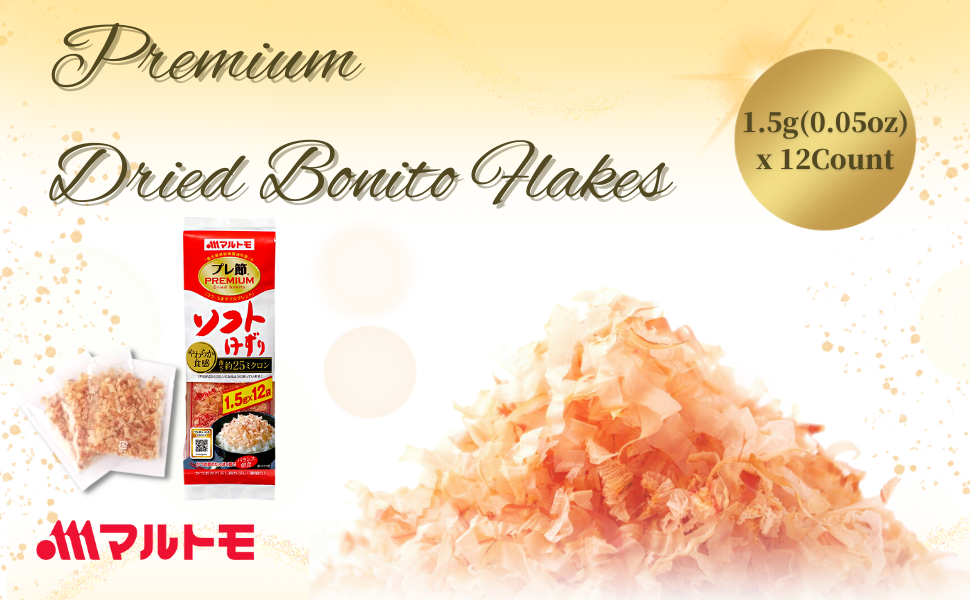 Amazon.com : Marutomo Premium Soft Dried Shaved Bonito Flakes Pack, 1.5g (0.05oz) X 12 Count ...