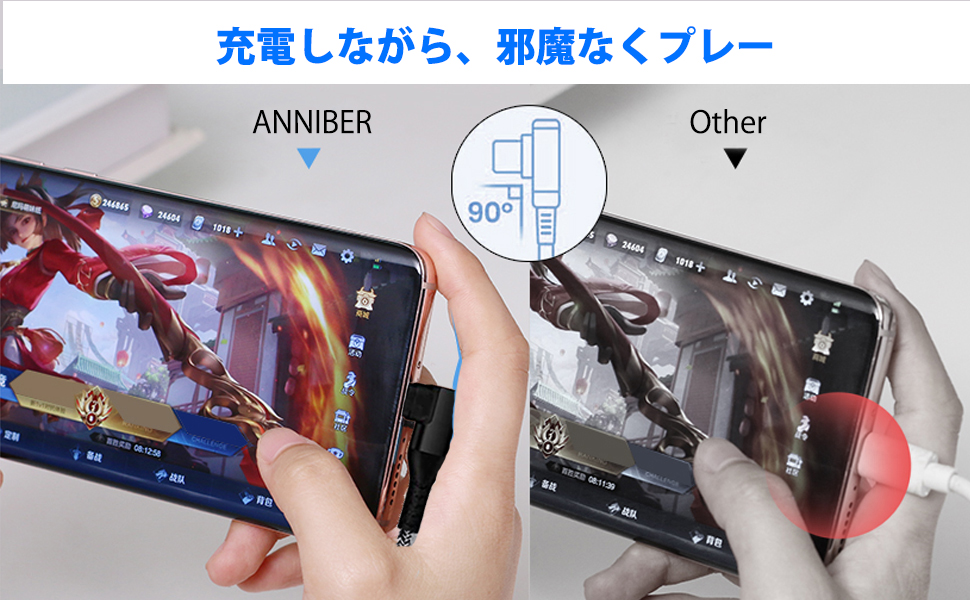Amazon.co.jp: ANNIBER タイプCケーブル L字 iPhone15 充電ケーブル QC3.0急速android usb c充電コード 90度設計/ナイロン編み アンドロイド ...