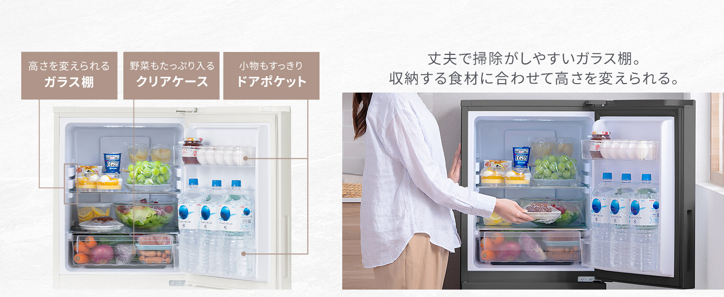 Amazon | \外からパネルで温度調節/アイリスオーヤマ 冷蔵庫 153L 一人暮らし 静音 温度操作 右開き IRSN-15B-CW | アイリスオーヤマ(IRIS OHYAMA ...