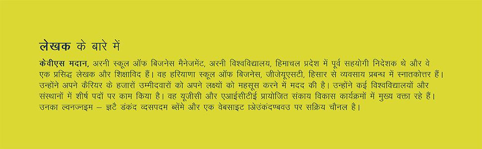 Buy NTA UGC NET/SET/JRF : Samanya Paper 1, Sikshan evam Shodh Abhiyogyata | Fourth Edition| By ...