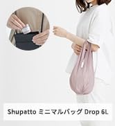 Amazon｜マーナ (marna) fuu ネックピロー (一息で膨らむ/たためば片手サイズ/洗濯可) 首 枕 コンパクト エアー (旅行/飛行機/車 などに) 首枕 ベージュ S490BE ...