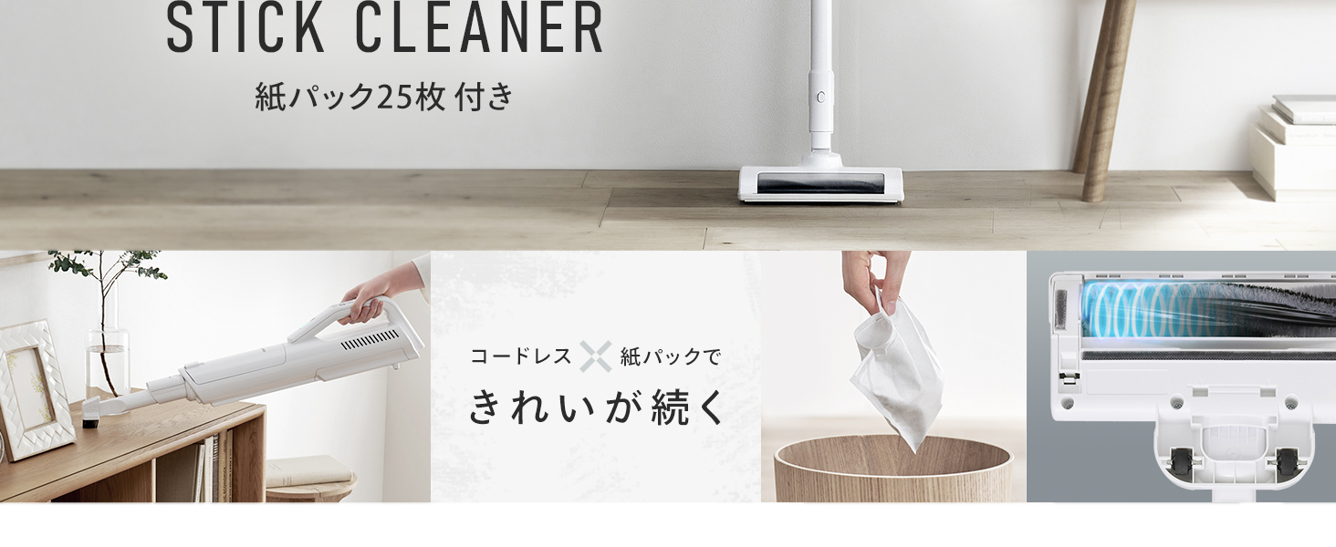 Amazon | 【紙パック式】 アイリスオーヤマ(IRIS OHYAMA) 掃除機 コードレス 極細軽量 ハンディ 紙パック スティッククリーナー 軽量1.6kg 充電式 SBD-76P-W ...