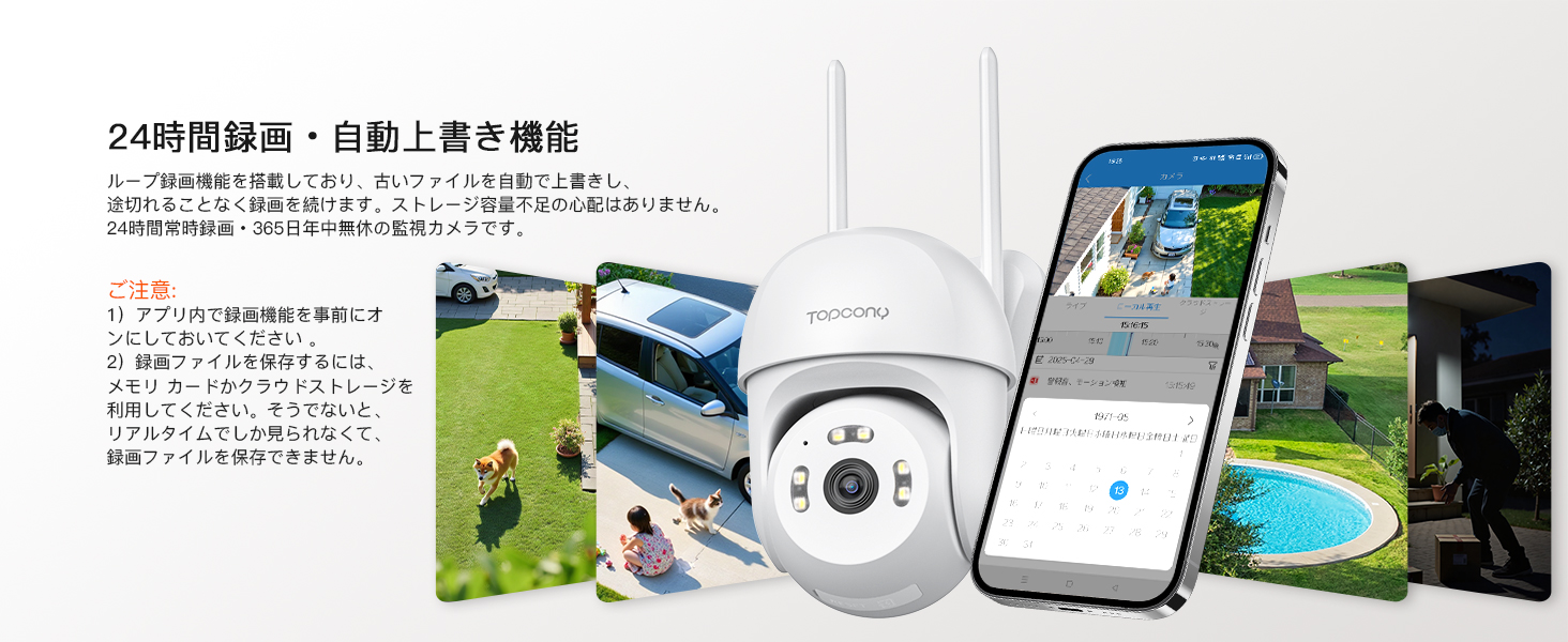 Amazon.co.jp: 【2025最新 Bluetoothペアリング】防犯カメラ 屋外 ワイヤレス Topcony 2.4G/5GWiFi対応 400万高画素 自動追尾 PTZ首振り パン ...