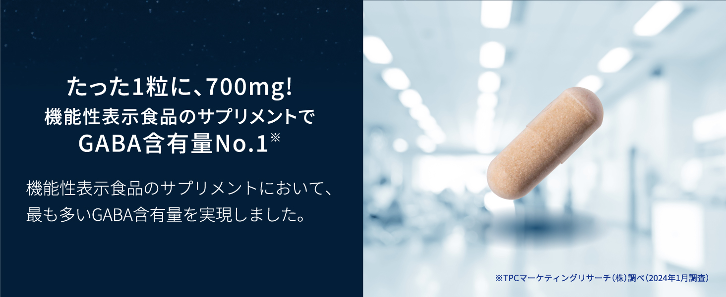 Amazon.co.jp: 【まとめ買い】 Nestle(ネスレ) Pure GABA 30粒×2個 60日分 睡眠サプリ 機能性表示食品 (1粒あたりGABA700mg配合 寝つき 目覚め ...