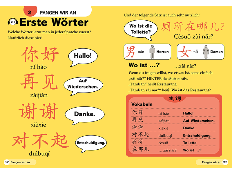 Chinesisch superleicht: Für Anfänger. Spielerisch Chinesisch lernen und die chinesische Kultur ...