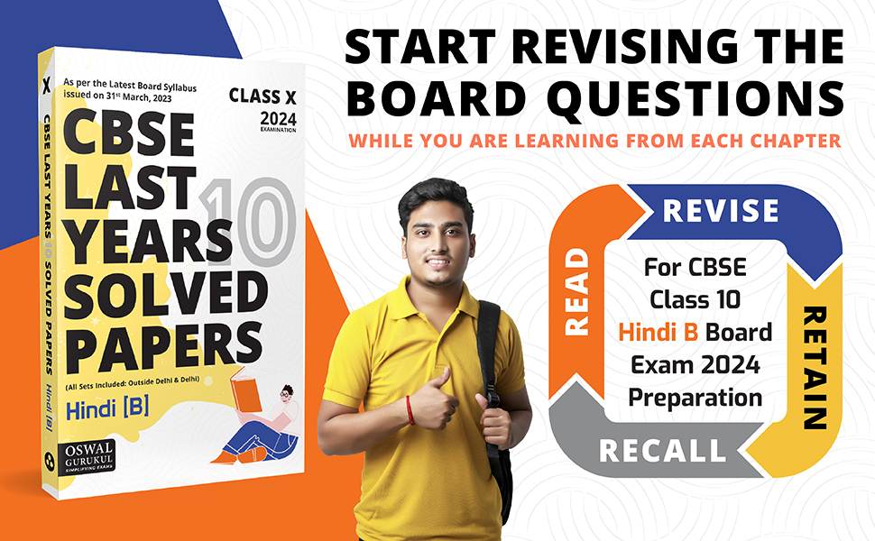 Oswal - Gurukul Hindi B Last Years 10 Solved Papers : CBSE Class 10 for Exam 2024 : Oswal ...