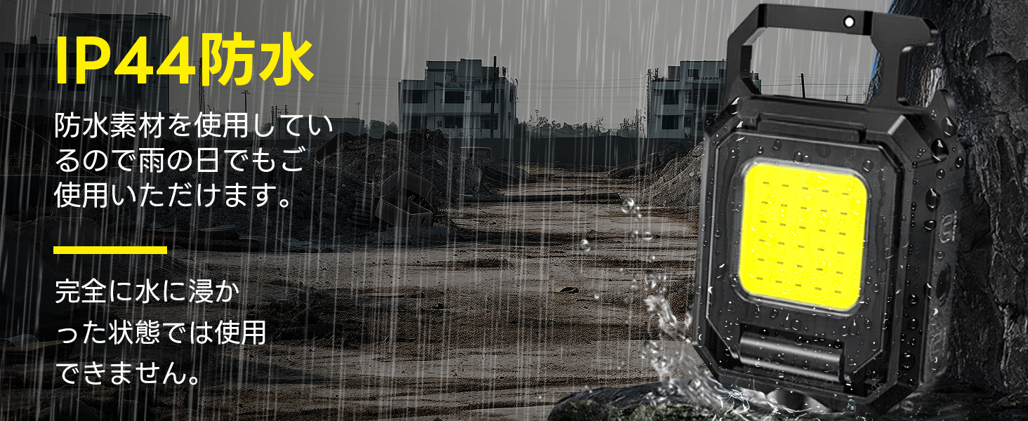 Amazon.co.jp: SPAHER COBライト 超高輝度 ミニライト 5つの点灯モード LED投光器 小型 軽量 無段階調光 IP44防水 マグネット内蔵 キーホルダー式 懐中電灯 ...