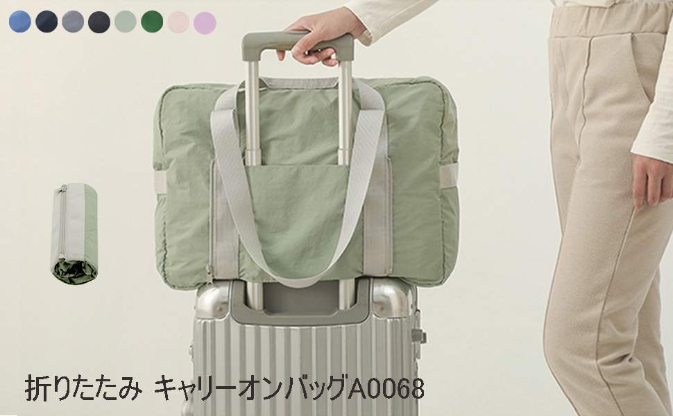 Amazon | [Dratumyoi] ボストンバッグ 折りたたみ キャリーオンバッグ 旅行バッグ 超軽量 大容量 トラベルバッグ 手提げバッグ キャリーに乗せる 機内持ち込み ポケット多数 ...
