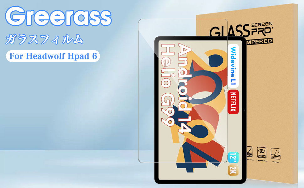 Amazon.co.jp: Headwolf HPad6 フィルム 強化ガラス 高透過率 高感度タッチ 硬度9H 指紋防止 Greerass 気泡防止 撥水撥油 耐衝撃 貼り付け簡単 液晶保護 ...