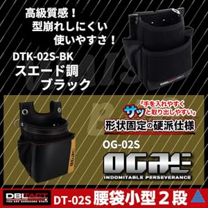 Amazon.co.jp: 三共コーポレーション DBLTACT 2段腰袋 グリーン迷彩 DT-02S-GC : DIY・工具・ガーデン