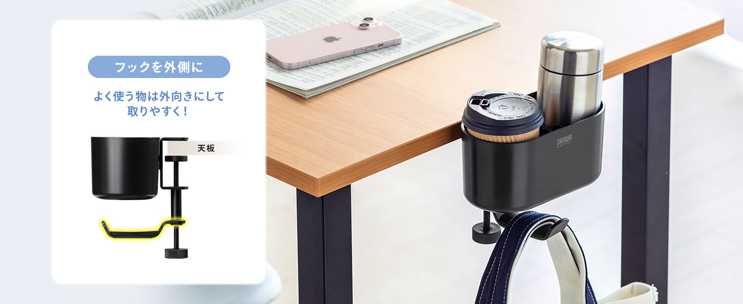 Amazon.co.jp: サンワダイレクト ドリンクホルダー デスク カバン掛け 机 耐荷重5kg クランプ ブラック 1個 200-STN070BK : 車＆バイク