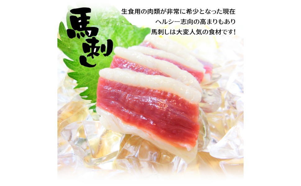 Amazon.co.jp: 生食用 馬刺し ふたえご 50g×10個パックセット (500g) 使いやすい1人前パック 人気 ・馬刺【フタエゴ】10P・ : 食品・飲料・お酒