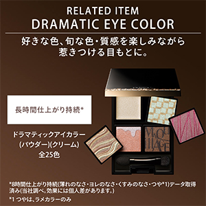Amazon.co.jp: マキアージュ (MAQUILLAGE) ドラマティックエッセンスマスカラ (ロング&カール) BR660 7g | マスカラ | ブラシ | 無香料 | アイメイク ...