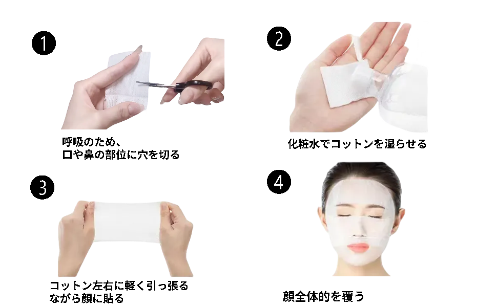 Amazon | YOYOSOFT コットン 化粧水用 コットンパック 大判 11x10cm 200枚 大容量 化粧水パックシート メッシュ構造 パッティング専用 100％天然コットン 顔 ...