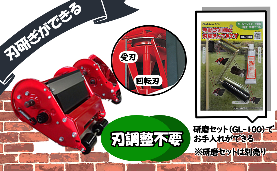 Amazon | キンボシ(Kinboshi) ゴールデンスター芝刈機 刃調整不要手動式芝刈機 ハイカットモアーロイヤル GSH-2500R | 芝刈り機