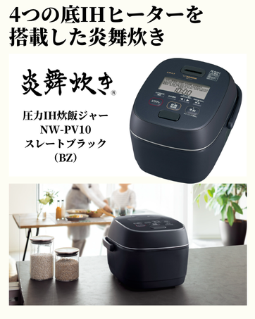 Amazon | 象印マホービン 炊飯器 5.5合 極め炊き 豪熱大火力 圧力IHタイプ 日本製 お手入れ点数2点 ブラック NW-JZ10-BA | 象印マホービン(ZOJIRUSHI ...