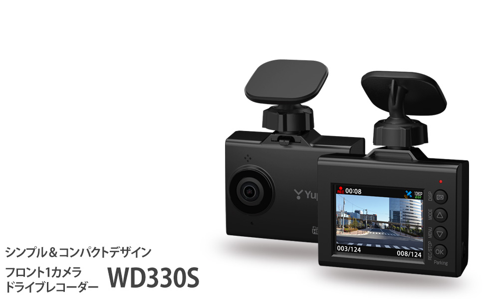 Amazon | 2025年モデル【Amazon.co.jp限定】 ユピテル(Yupiteru) ドライブレコーダー フロント1カメラ WD330S HDR搭載200万画素Full HD 夜間 ...