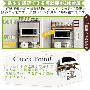 Amazon｜キッチンラック レンジ台 食器棚 キッチン収納 幅60 ラック DEWEL 6段 スライド棚 レンジボード 3口コンセント付き 家電や器具収納 省スペース 大型レンジ対応 耐熱 ...