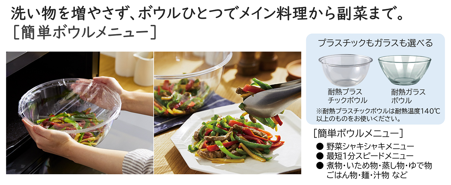 Amazon | 日立 オーブンレンジ ヘルシーシェフ 30L MRO-W1B W フロストホワイト ボイラー熱風式過熱水蒸気 Wスキャン 300℃ 2段式ワイドオーブン コンベクション ...