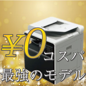 Amazon.co.jp: シャープ A3カラーレーザー 複合機 コピー機 プリンター DX-20C20 1段給紙モデル 小型 : 文房具・オフィス用品