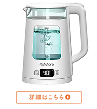 Amazon | Nafuhare 電気ケトル 電気ポート ガラス 1.7L 1200W 【5色LEDライト付】 5段階温度調節 保温機能 空だき防止 自動電源オフ 大容量 光るケトル ...