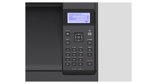 Amazon.co.jp: キヤノン A3 モノクロ レーザービームプリンター Satera LBP411 : パソコン・周辺機器