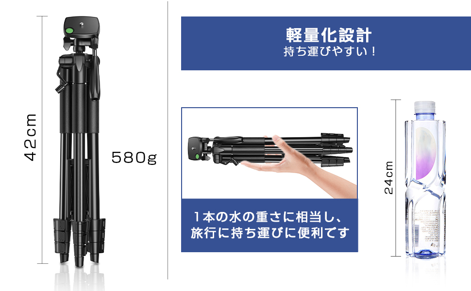Amazon | 三脚 カメラ スマホ三脚 【580g超軽量 収納42cm】 ビデオカメラ 一眼レフカメラ 軽量 コンパクト さんきゃく 147cm最大高さ 5段階伸縮 ミニ三脚 スマート ...